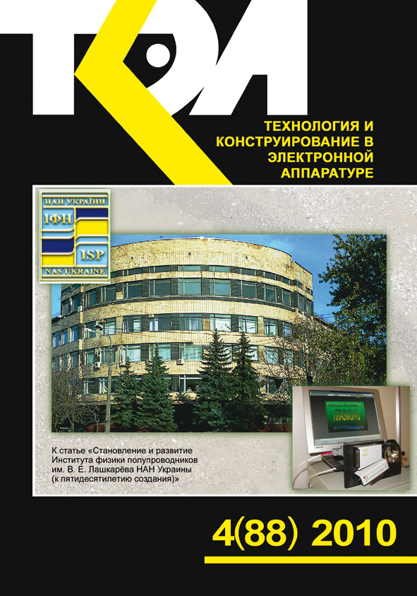 Contact connections in electronic printing circuit, performed using the ...
