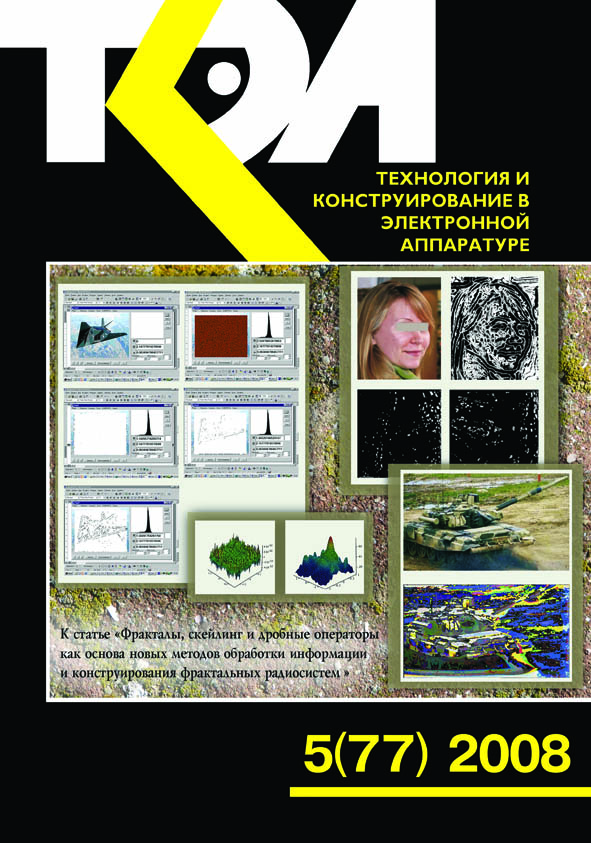 Information parameters for implementing adaptive charging of secondary ...